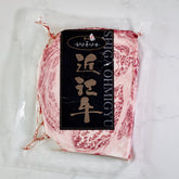 Pursuit Farms Wagyu Steaks – PursuitFarms